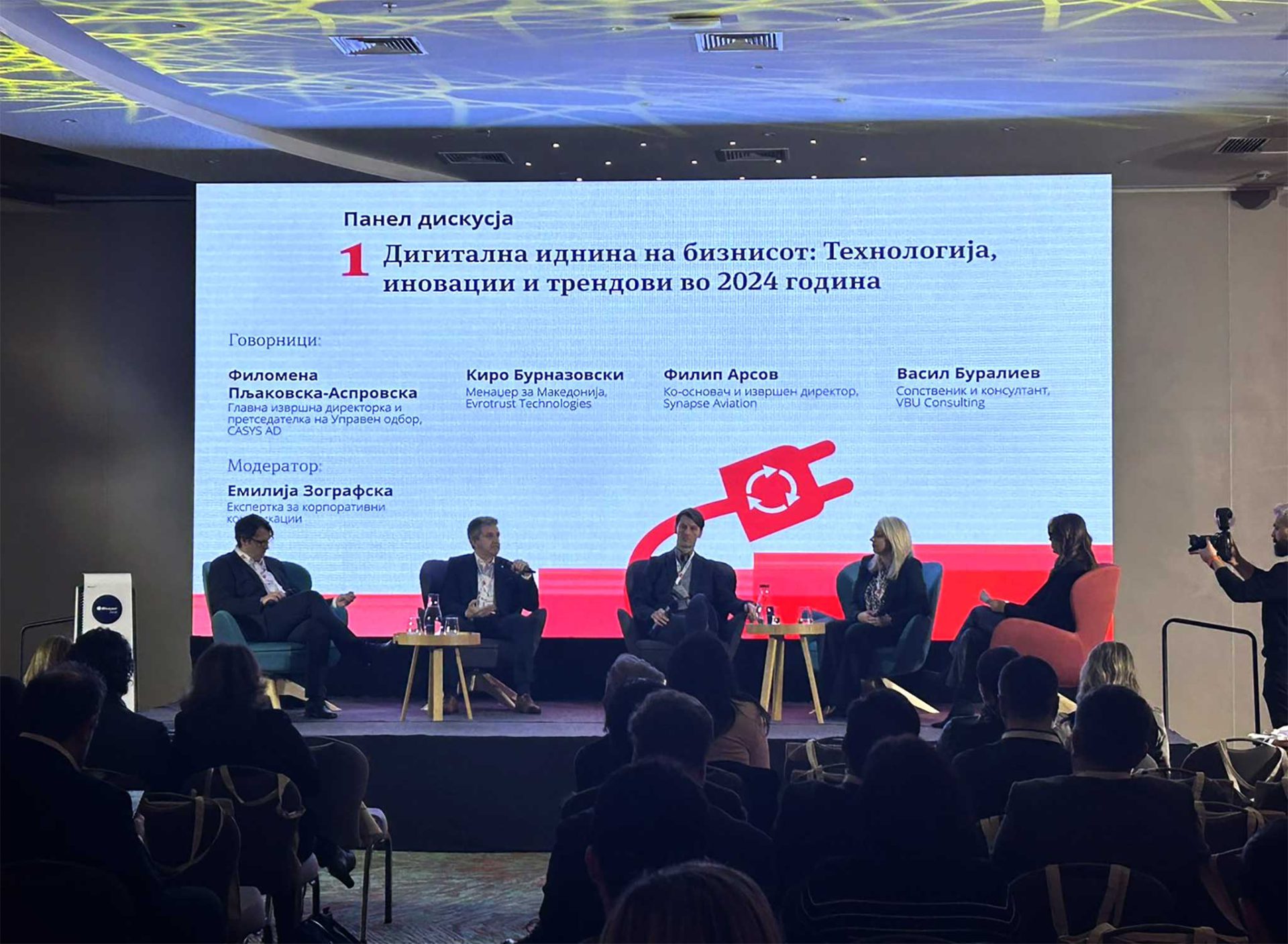 Economist MeetUp: Navigating the Digital Frontier in Skopje